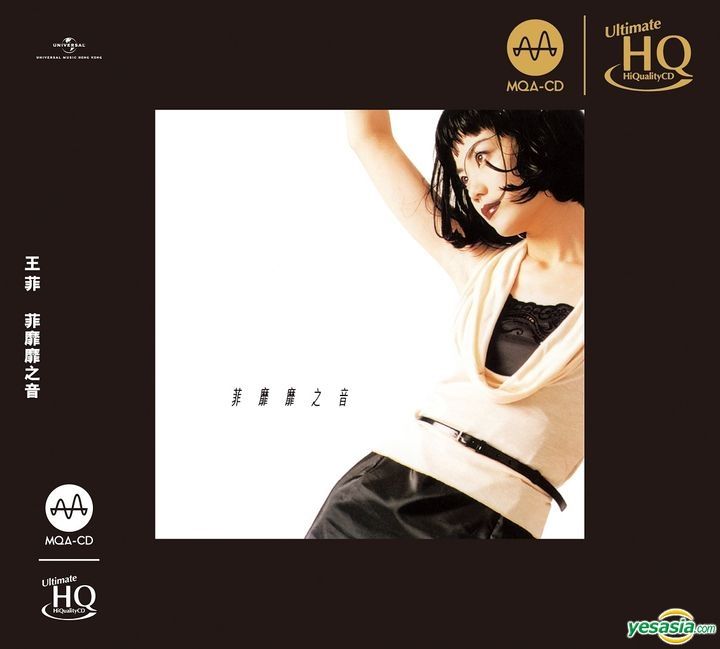 YESASIA: My Faye Valit (MQA UHQCD) CD - Faye Wong, Universal Music Hong Kong - Mandarin Music ...