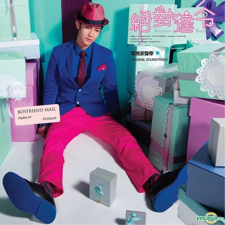 YESASIA: Absolute Boyfriend Original TV Soundtrack (OST) (Preorder ...