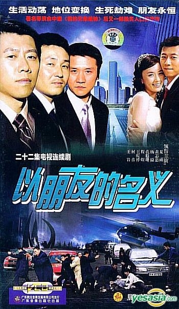 YESASIA: Yi Peng You De Ming Yi (Vol.1-22) (End) (China Version) VCD ...