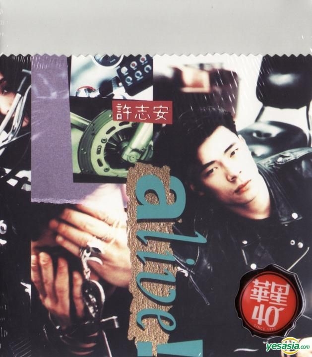 YESASIA: Alive! (Gold Disc) (Capital Artists 40th Anniversary Reissue ...