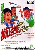YESASIA: Look Out, Officer! (1990) (DVD) (Hong Kong Version) DVD ...