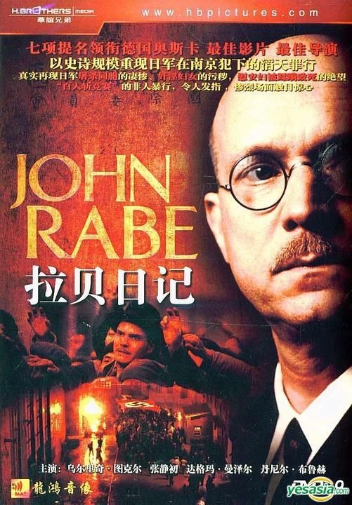 YESASIA: John Rabe (DVD-9) (China Version) DVD - Ulrich Tukur, Zhang ...