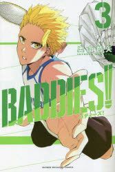 YESASIA: badei zu 3 3 BADDIES 3 3 koudanshiya komitsukusu shiyuukan ...