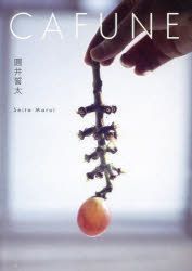 YESASIA: kafune - marui seita - Books in Japanese - Free Shipping ...