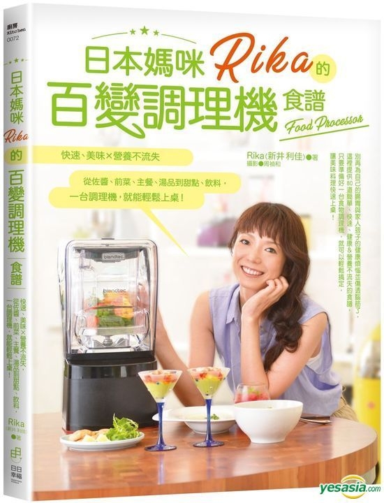 YESASIA: Ri Ben Ma MiRika De Bai Bian Diao Li Ji Shi Pu : Kuai Su , Mei ...