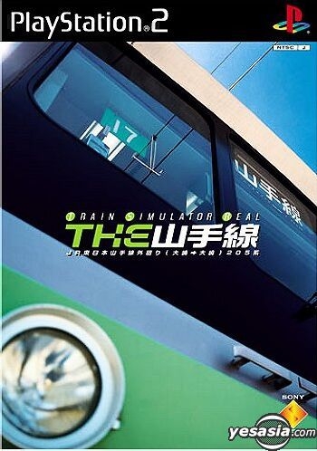YESASIA : The 山手線 - Train Simulator Real (日本版) - Sony Computer Entertainment, Sony Computer ...
