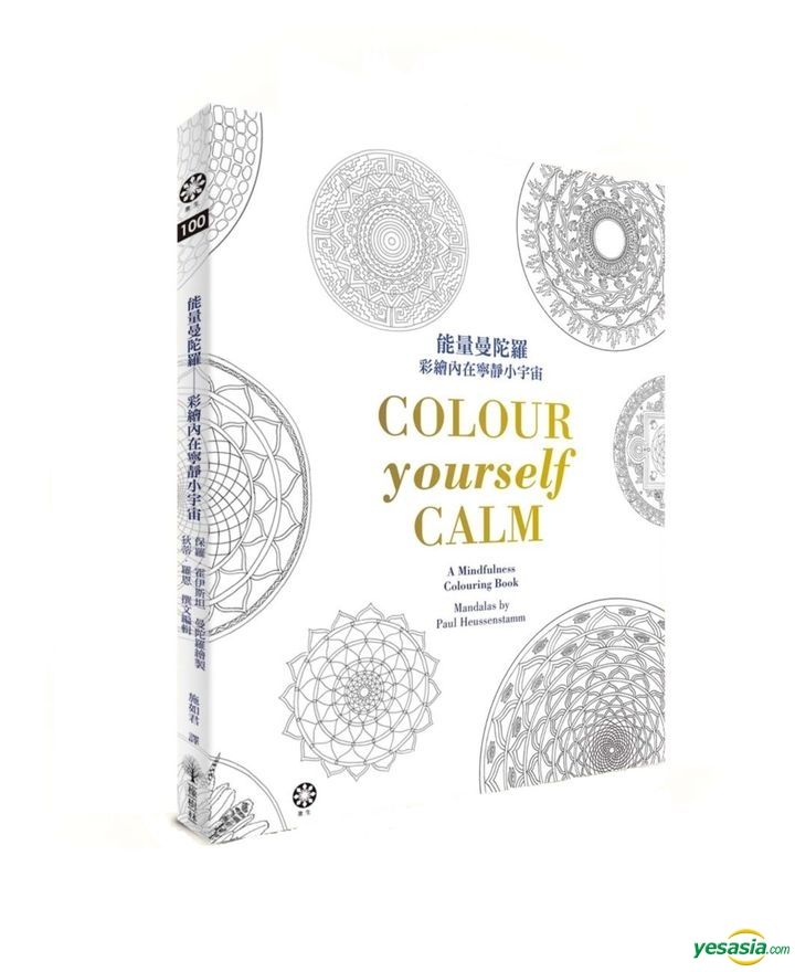 YESASIA: Colour yourself calm : a mindfulness colouring book - Di Di ...