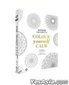 YESASIA: Colour yourself calm : a mindfulness colouring book - Di Di ...