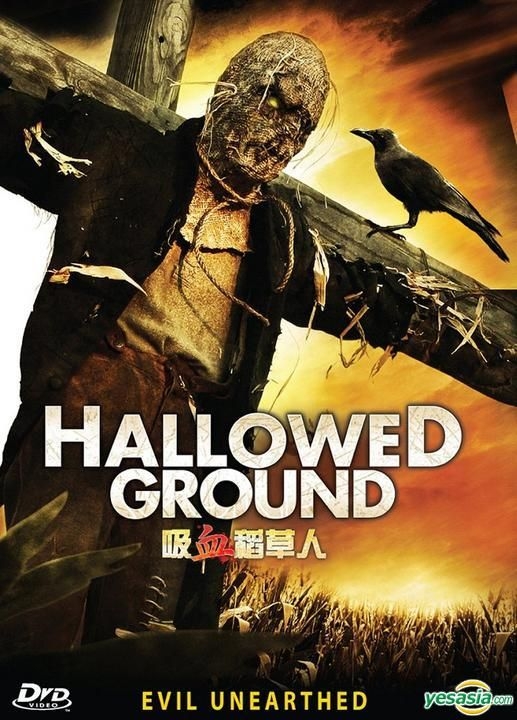 YESASIA: Hallowed Ground (VCD) (Hong Kong Version) VCD - CN ...