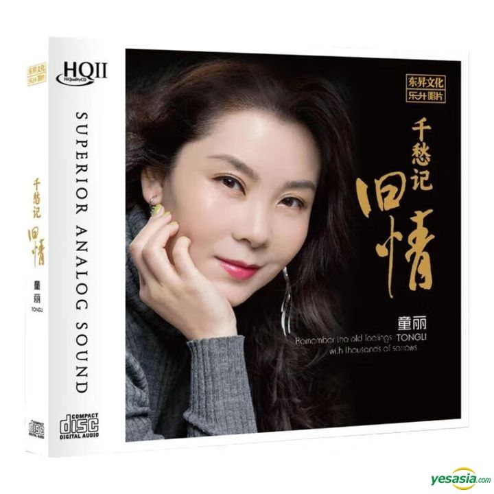 YESASIA: Remember The Old Feelings With Thousands Of Sorrows (HQCDII) (China Version) CD - Tong ...