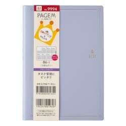 YESASIA: 9994 ousama no buranchi kakeru peijiemu ui kuri B6 2025 - - Books in Japanese - Free ...