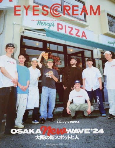 YESASIA: EYE SCREAM 11545-07 2024 - - Japanese Magazines - Free ...