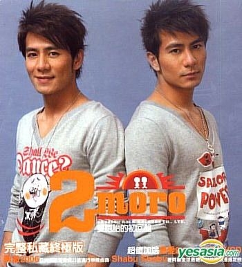 YESASIA: 2moro (Special Edition) (Taiwan Version) CD - 2moro, Rock ...
