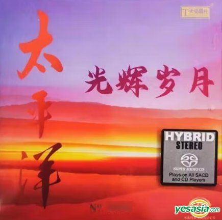 YESASIA: Tai Ping Yang Guang Hui Sui Yue (SACD) (China Version) CD ...