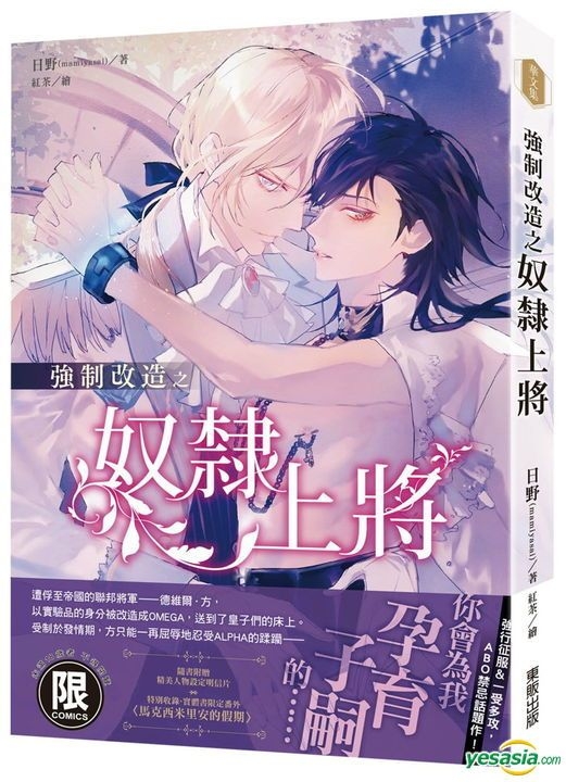 YESASIA: Qiang Zhi Gai Zao Zhi Nu Li Shang Jiang - Ri Ye, Tai Wan Dong ...