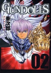 YESASIA: gan do ru 2 GUN DOLLS bureido komitsukusu BLADE COMICS 53933 ...