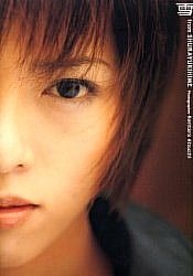 YESASIA: Yuki From Shurayukihime Shaku Yumiko Photo Album FEMALE STARS ...