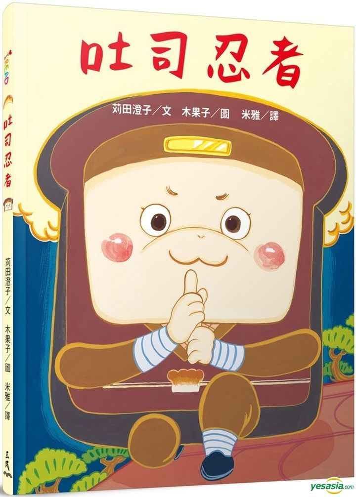 YESASIA: Tu Si Ren Zhe - 苅 Tian Cheng Zi, Mi Ya, San Min - Taiwan Books ...