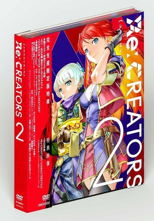 YESASIA : RE:CREATORS Vol.2 (DVD) (完全生産限定版)(日本版) DVD - 廣江禮威, 澤野弘之 - 日語動畫 - 郵費全免