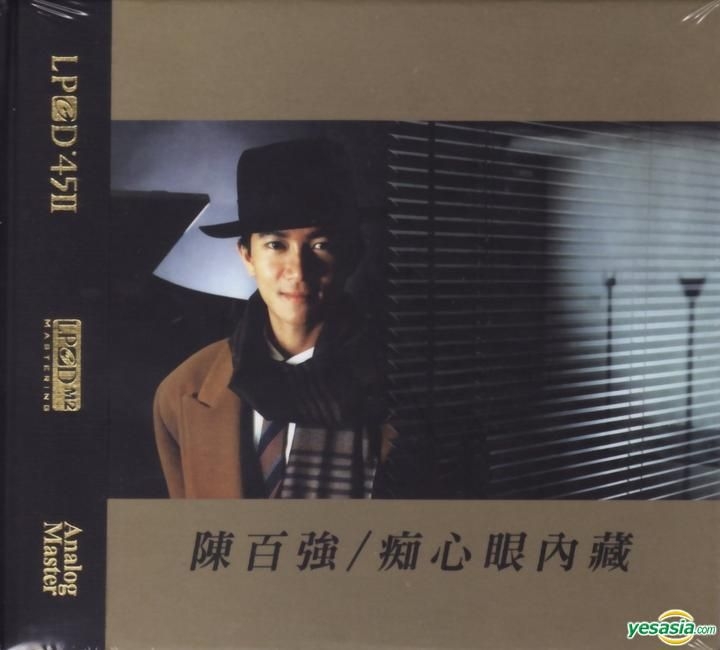 YESASIA : 痴心眼內藏 (LPCD45 II) (首批限量版) 鐳射唱片 - 陳百強, 華納唱片 (HK) - 粵語音樂 - 郵費全免
