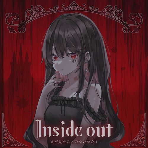 YESASIA: Inside out (Japan Version) CD - Mada mita kotono nai Sekai ...
