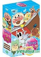 YESASIA: Soreike! Anpanman Collection Vol. 2 (Korean Version) DVD ...