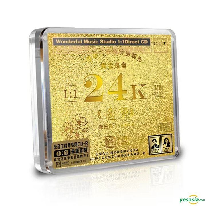 YESASIA: Yao Wang (1:1 Direct Digital Master Cut) (24K CDR) (China ...