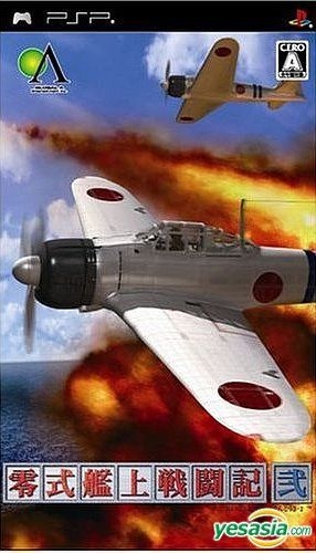 YESASIA: Zero Shikikan Josentoki 2 (Japan Version) - Taito, Taito ...