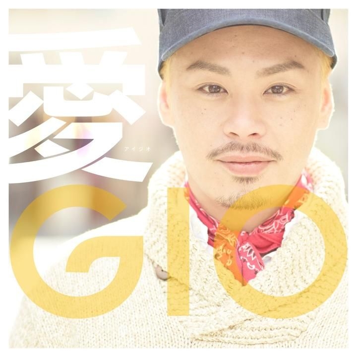 YESASIA: Ai GIO (ALBUM+DVD)(Japan Version) CD - GIO - Japanese Music ...