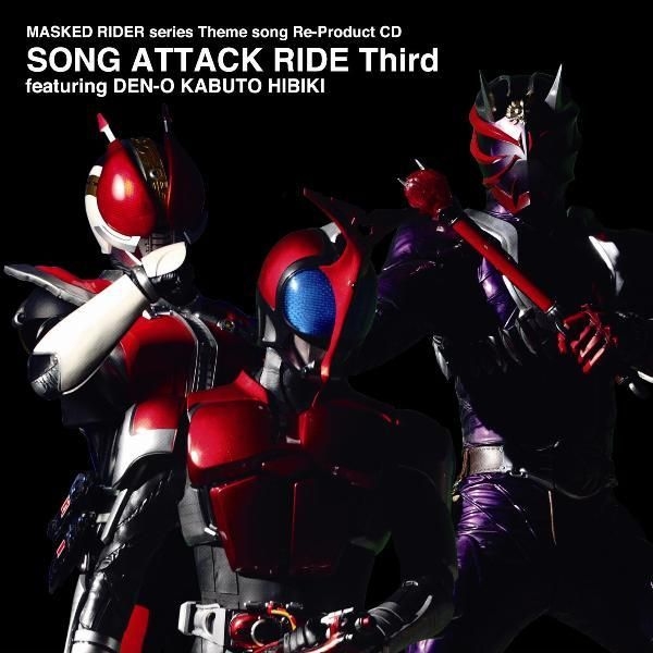 YESASIA: Masked Rider series Theme song Re-Product CD SONG ATTACK RIDE ...