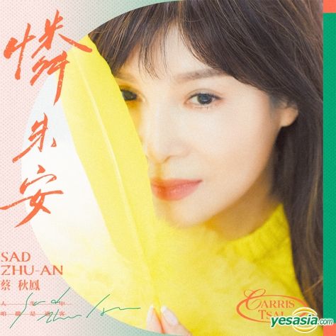 YESASIA: Lian Zhu An CD - Tsai Chiu Feng, Warner Music Taiwan ...