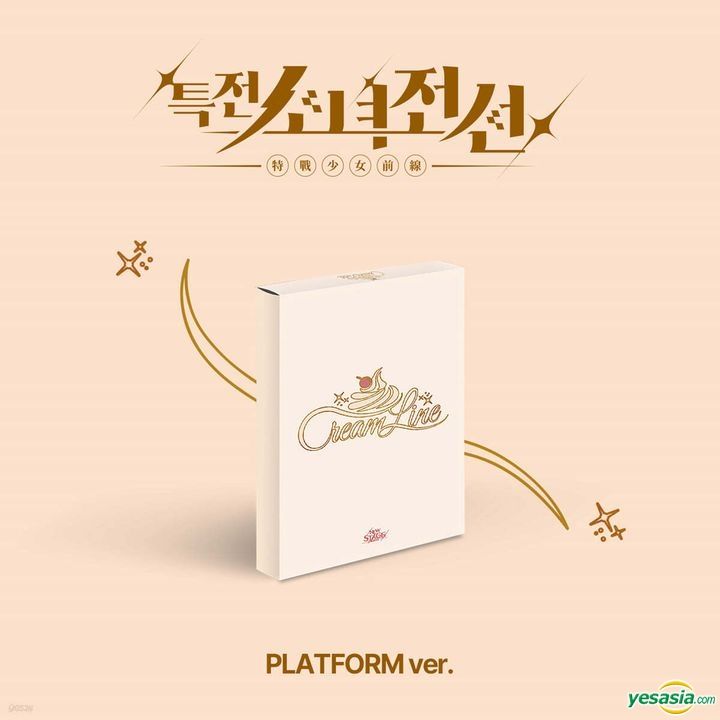 YESASIA: GIRLS FRONTIER LEADERS Single Album - New Stage (Platform ...