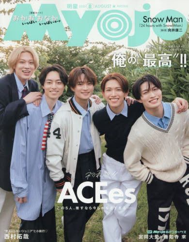 YESASIA: MyoJo 08401-08 2025 - Ji Ying She - Japanese Magazines - Free Shipping - North America Site