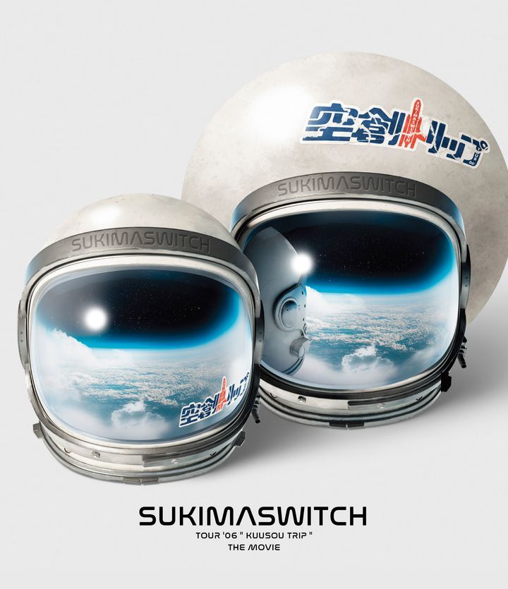 YESASIA : Sukima Switch TOUR '06 Kuso Trip THE MOVIE [BLU-RAY] (日本版 ...