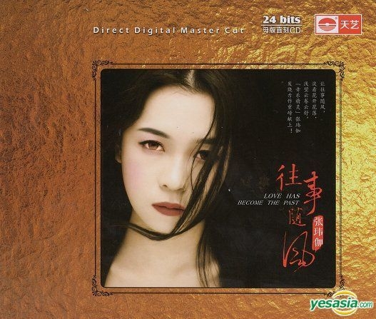 YESASIA: Love Has Become The Past (1:1 Direct Digital Master Cut) (China Version) CD - Zhang Wei ...