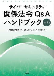 YESASIA: saiba sekiyuritei kankei hourei kiyu ando e handobutsuku vua ...
