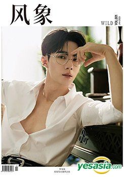 YESASIA: WILD January 2023 - Zee Pruk (Cover A) Celebrity Gifts,PHOTO ...