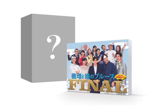 Yesasia Stepmom And Daughter Blues Final 2024 New Year Special Dvd