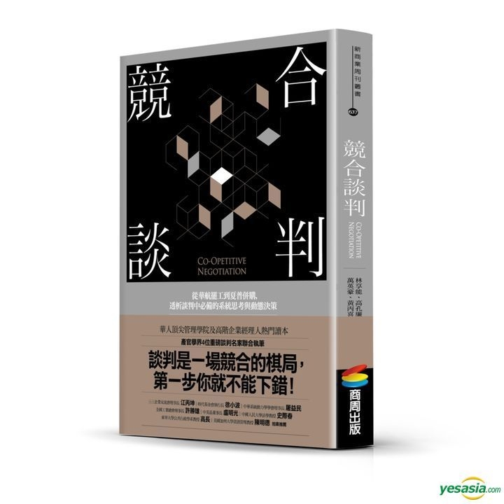 YESASIA: Jing He Tan Pan : Cong Hua Hang Ba Gong Dao Xia Pu Bing Gou ...