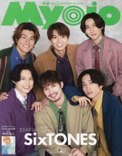 YESASIA: MyoJo 08401-01 2024 - SixTONES, Shueisha - Japanese Magazines - Free Shipping