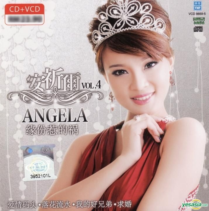 YESASIA: Angela Vol.4 (CD + Karaoke VCD) (Malaysia Version) VCD,CD ...