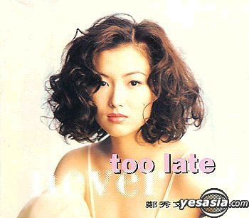 YESASIA: Never Too Late CD - Sammi Cheng, Capital Artists (HK ...