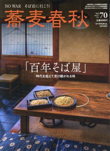 YESASIA: Monthly Liberal Time Zoukan 13534-08 2024 - - Japanese ...