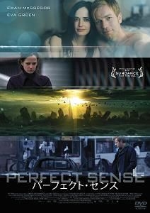 YESASIA: Perfect Sense (DVD) (Japan Version) DVD - Ewan McGregor ...