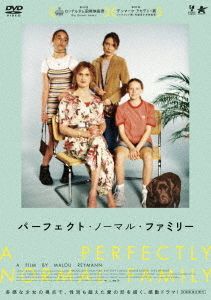 YESASIA: A Perfectly Normal Family (DVD) (Japan Version) DVD - - Movies ...
