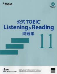YESASIA: koushiki to itsuku risuningu ando ri deingu mondaishiyuu 11 11 ...