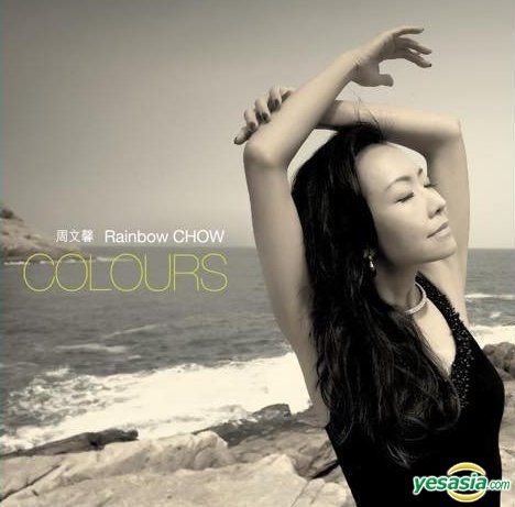 YESASIA: Colours (Reissue Version) CD - Rainbow Chow, New Century Workshop (HK) - Cantonese ...