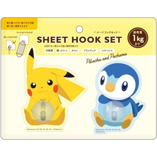 YESASIA: Pokemon Sheet Hook Set (Pikachu & Pochama) - T'S Factory ...