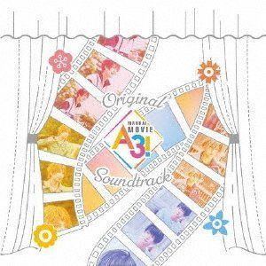 YESASIA: MANKAI MOVIE A3! Original Soundtrack (Japan Version) CD - YU ...