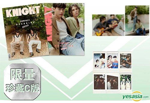 YESASIA : Knight Magazine - Jeff & Barcode (Cover A & B) (Special ...